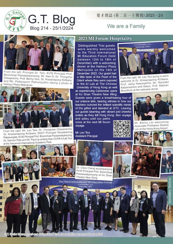 G.T. Blog – GT (Ellen Yeung) College Parent-Teacher Association